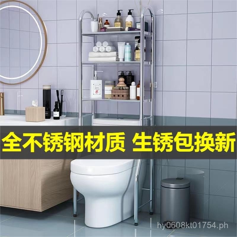 Washing Machine Floor-standing Bathroom Storage Rack Toilet Bathroom ...