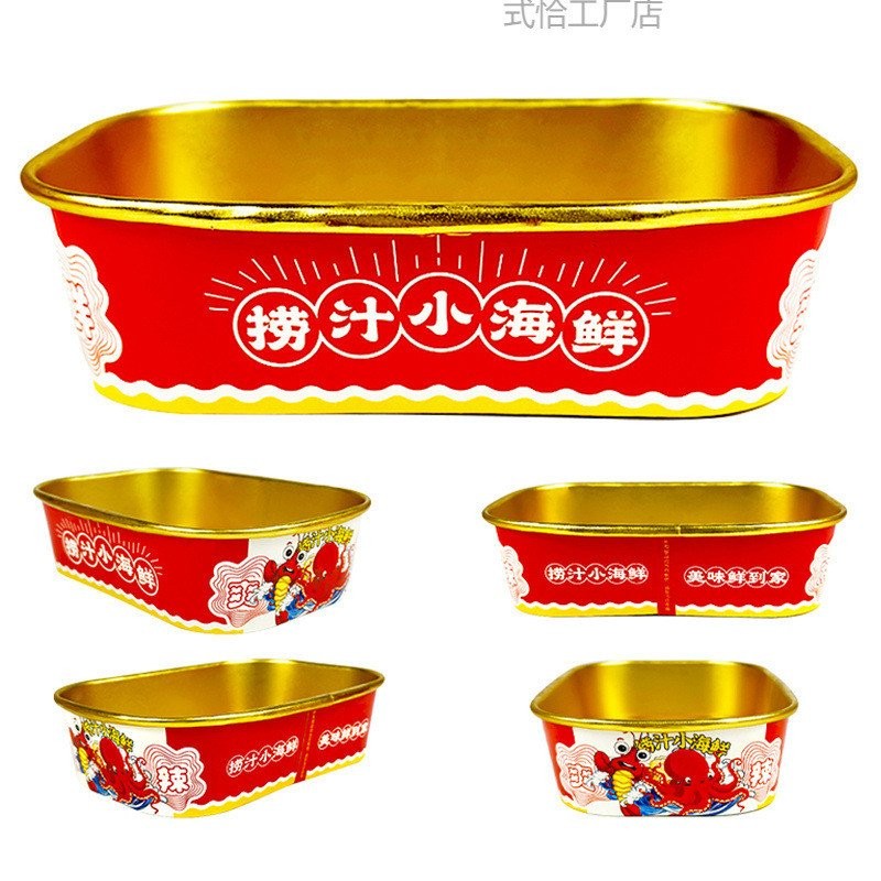 New Commercial Disposable Seafood Food Container500ml Golden Square ...