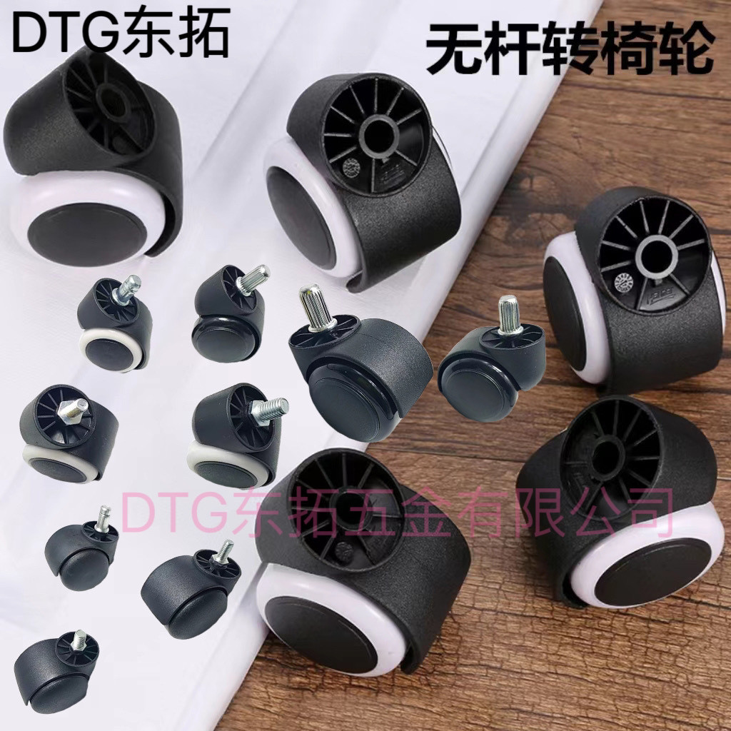 Caster Wheels for Office Chair, Silent Rolling Wheels for Gaming Chair ...