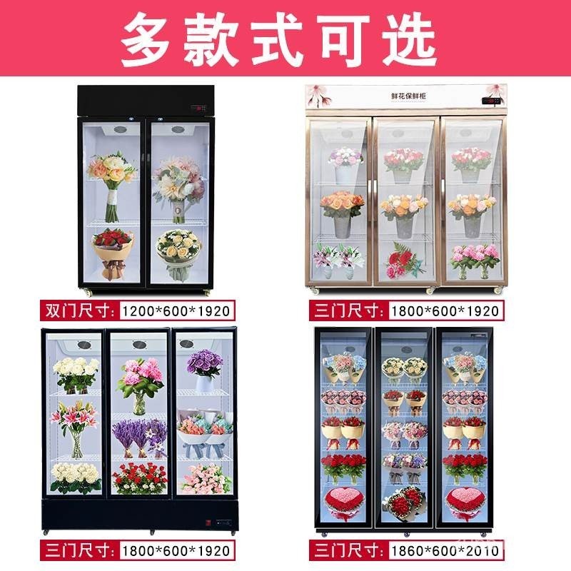 Flower Cabinet Refrigerated Display Cabinet Single Double Three Door ...
