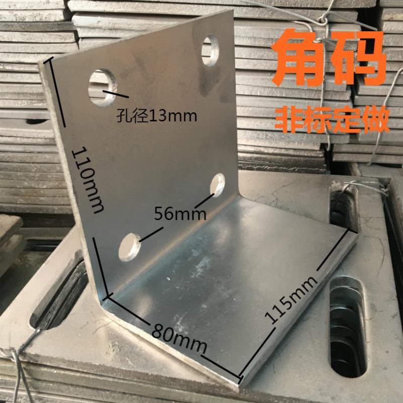 Galvanized L Corner Code Garden Corner Code Anti-Corrosion Wood Corner ...