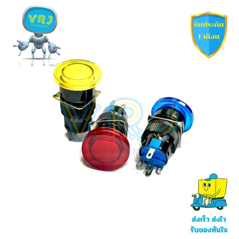 Push-On Switch Release Off 16mm 5 Pins With Built-In Display Light Use ...