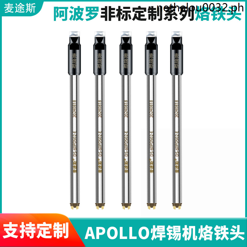 APOLLO Automatic Soldering Machine 200W Soldering Iron Tip Non-Standard ...
