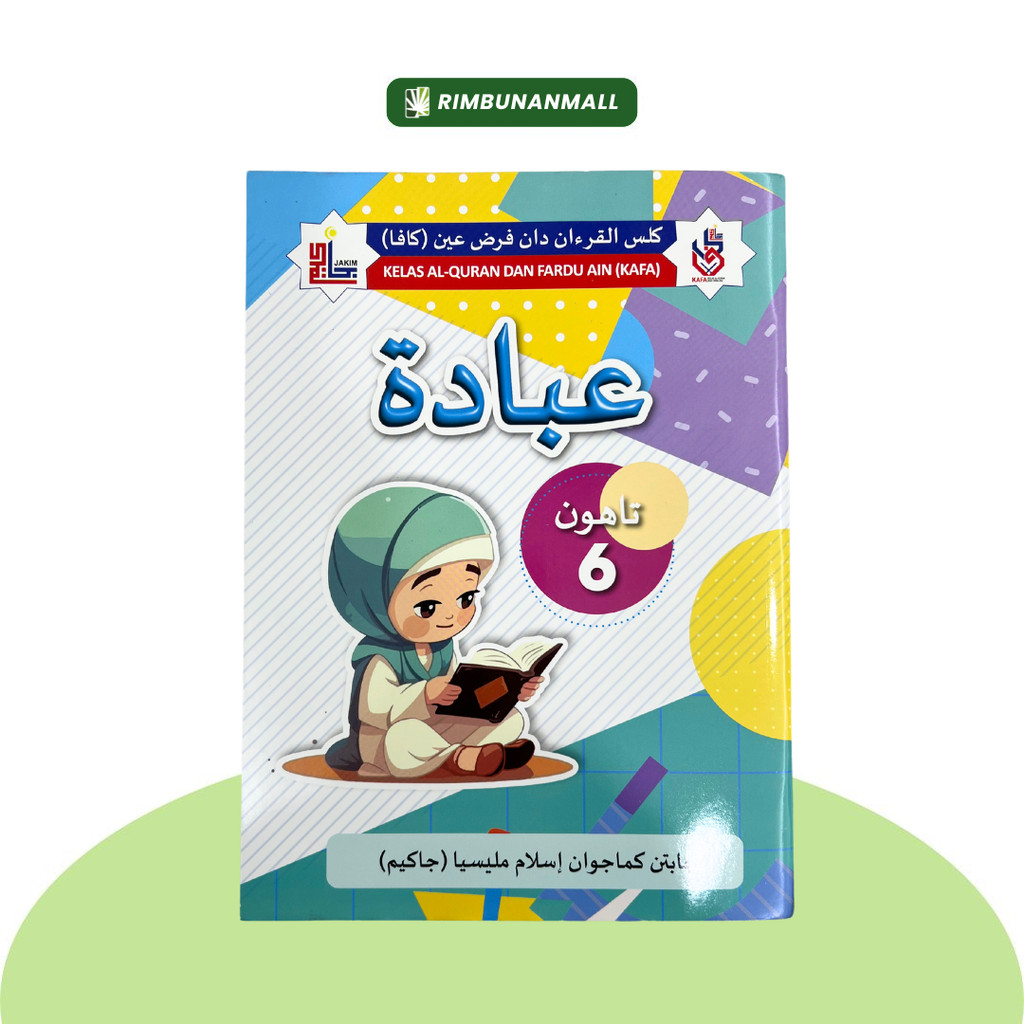 KAFA (JAKIM) Textbook - Worship Year 6 (EI) | Shopee Philippines