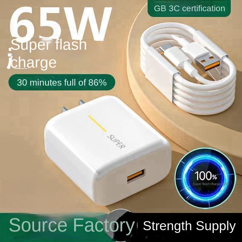 Longhe OPPO 65W fast charging intelligent temperature control charger ...