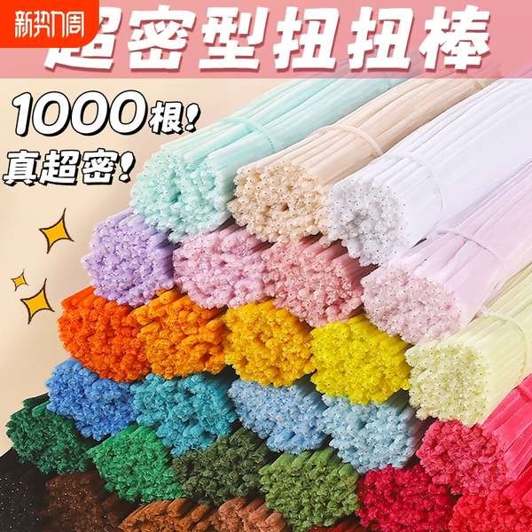 flowers bouquet for gift fuzzy wire Teacher Recommended Super Secret ...