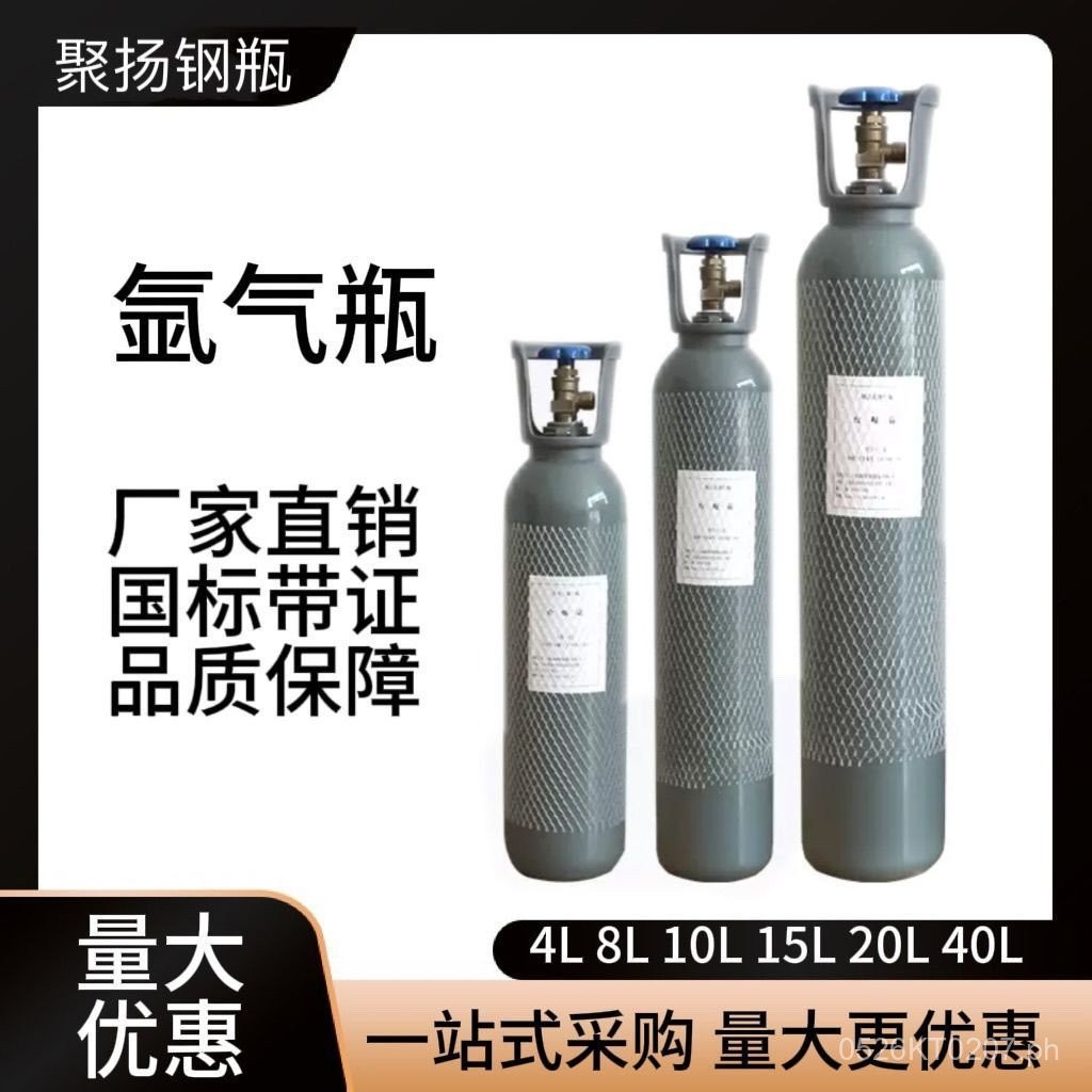 Upgrade Steel Bottle408L Carbon Dioxide Oxygen Cylinder Tank Helium ...