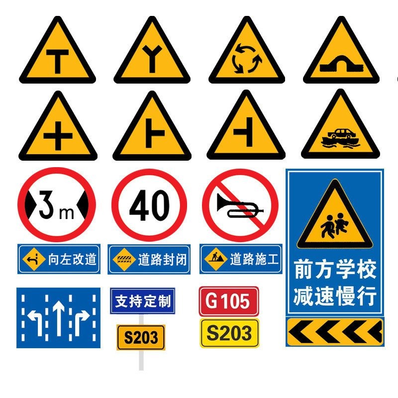 Octagonal Reflective Sign Logo Sign Safety Sign Fixed Road Processing ...