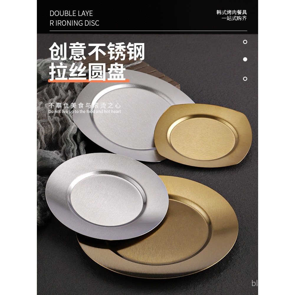 Japanese Style Stainless Steel Plate Coffee Shop Tray Dessert Cake ...