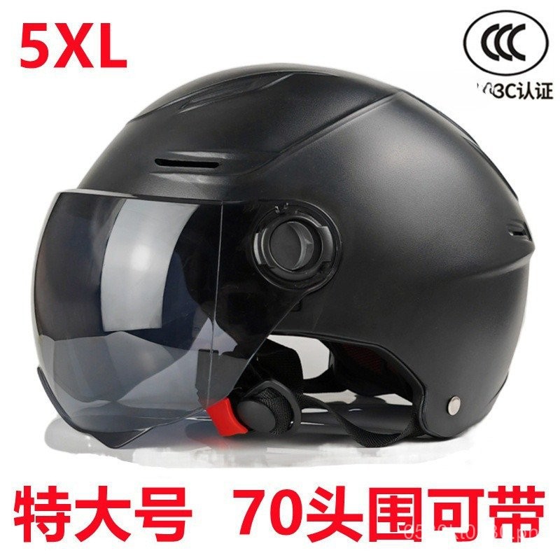 Direct Sale Extra Large Size Big Head Circumference Summer Oversized ...