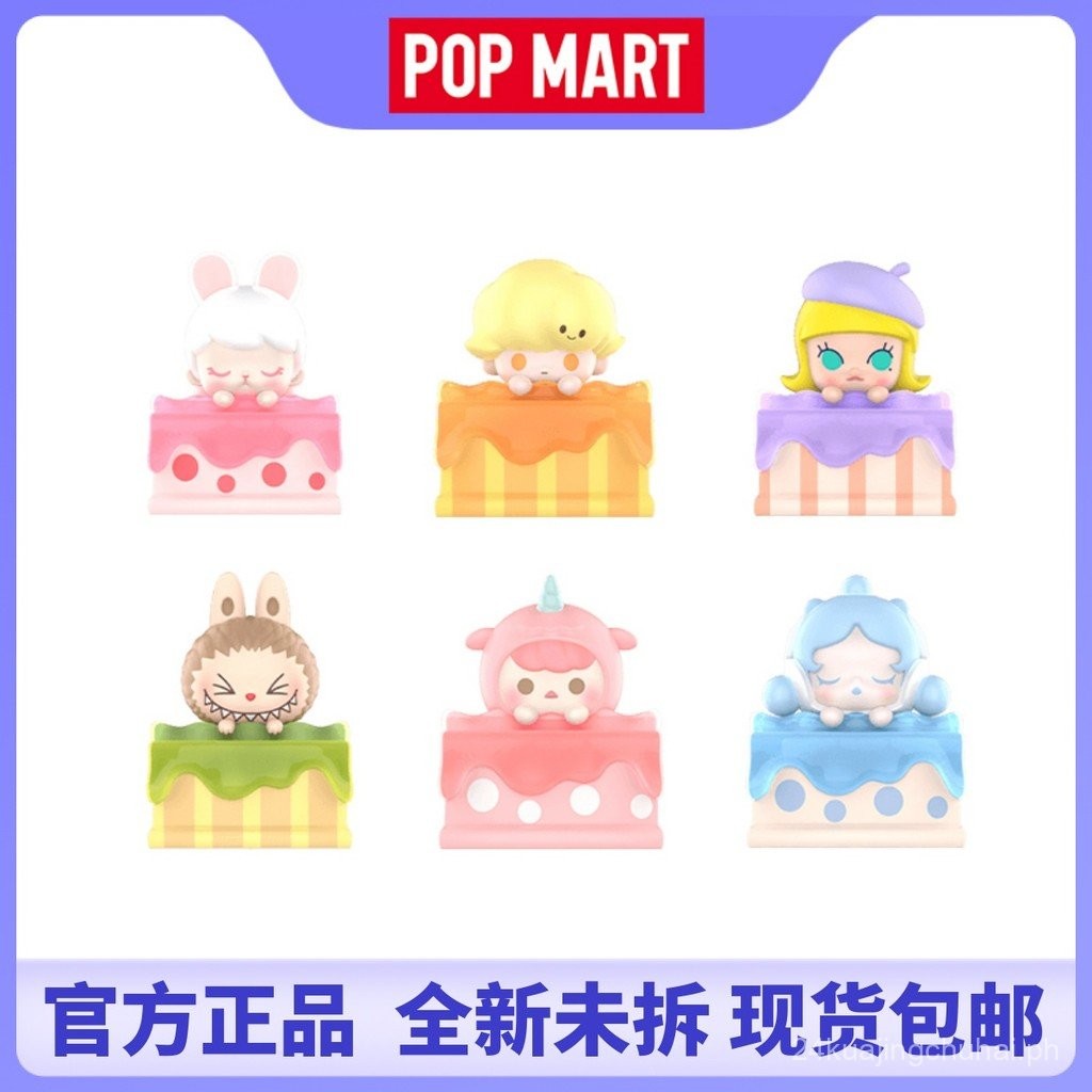 Bubble Mart Corner Cake Second Generation Berry Cake DIMOO Hand-Made ...
