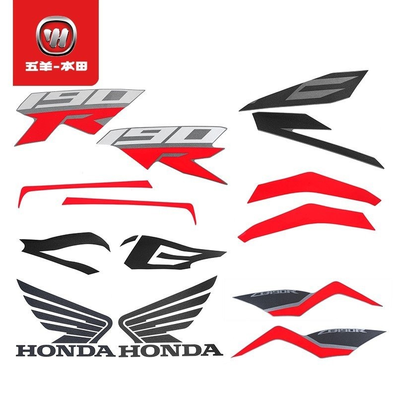 Wuyang Honda National IV Exhaust System CB190R Fuel Tank Sticker Letter ...