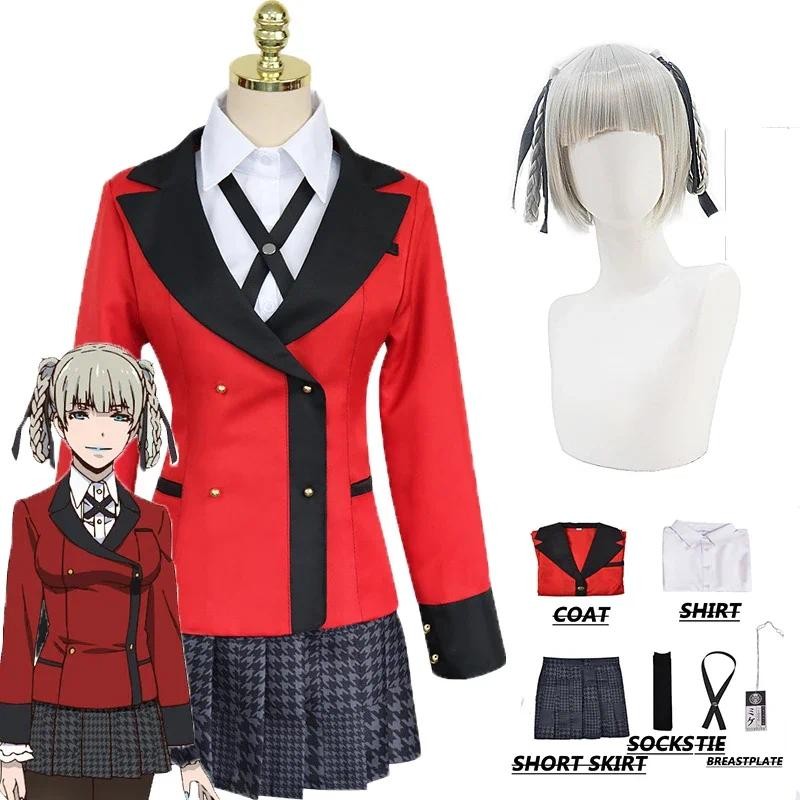 Kirari Cosplay Anime Kakegurui Kirari Momobami Cosplay Costume School ...