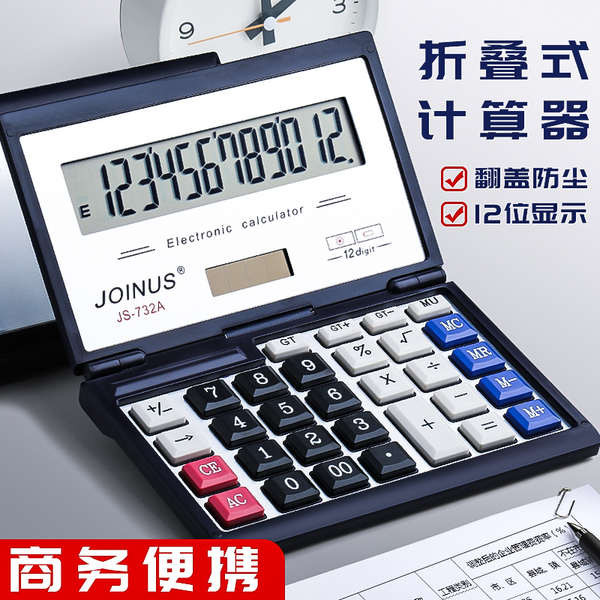 mini calculator scientific calculator small calculator Folding ...