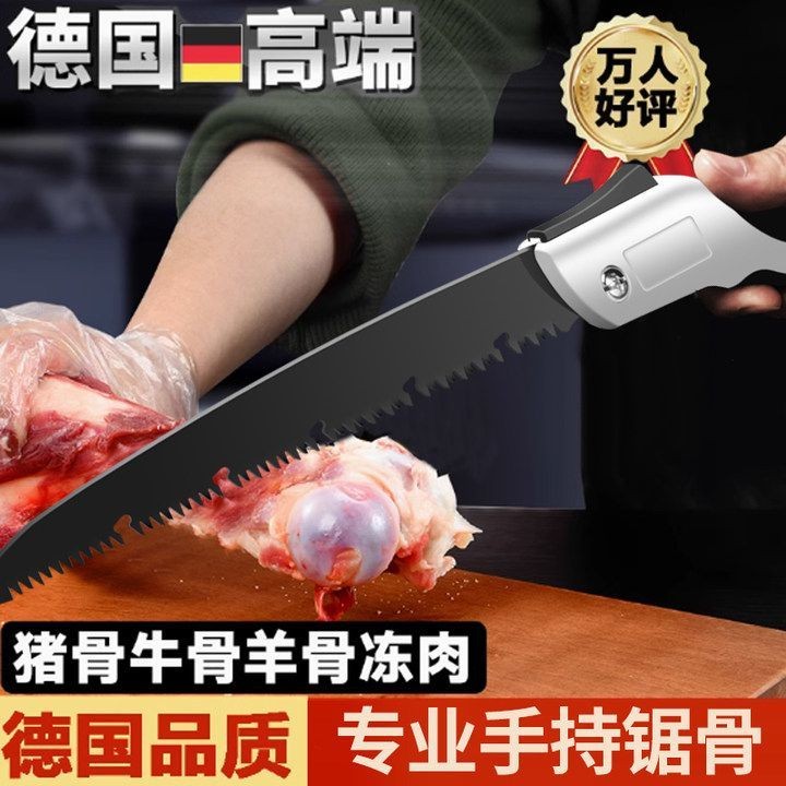 Jig saw Super 99% Chopped Big Bones Dedicated Household Small Cut ...