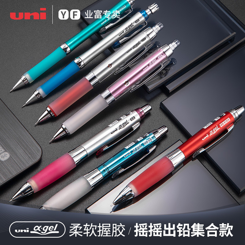 Japan Uni M5-617GG Mechanical Pencil 0.5mm Soft Handshake Anti-fatigue ...