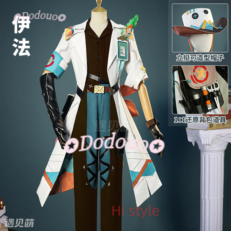 Genshin Impact Ifa Cosplay Natlan Saurian Costume Wig Uniform Hat ...