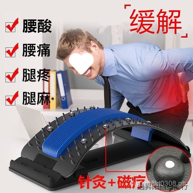 Yoga Massage Relaxation Device for Back, Lumbar, and Cervical Spine ...