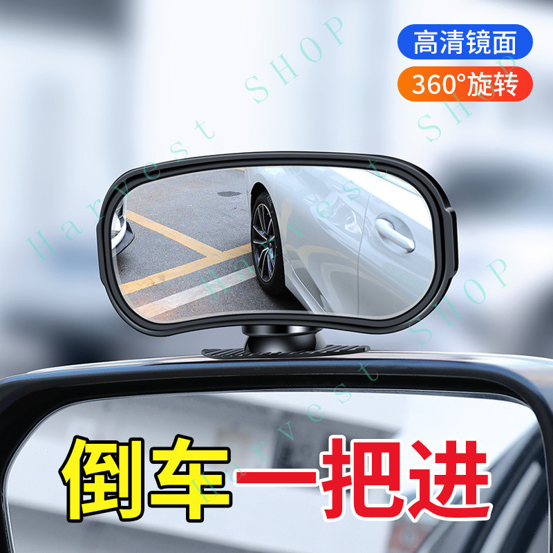 Car Wide Field of View Clearer and Wider No Blind Spot All-Round ...