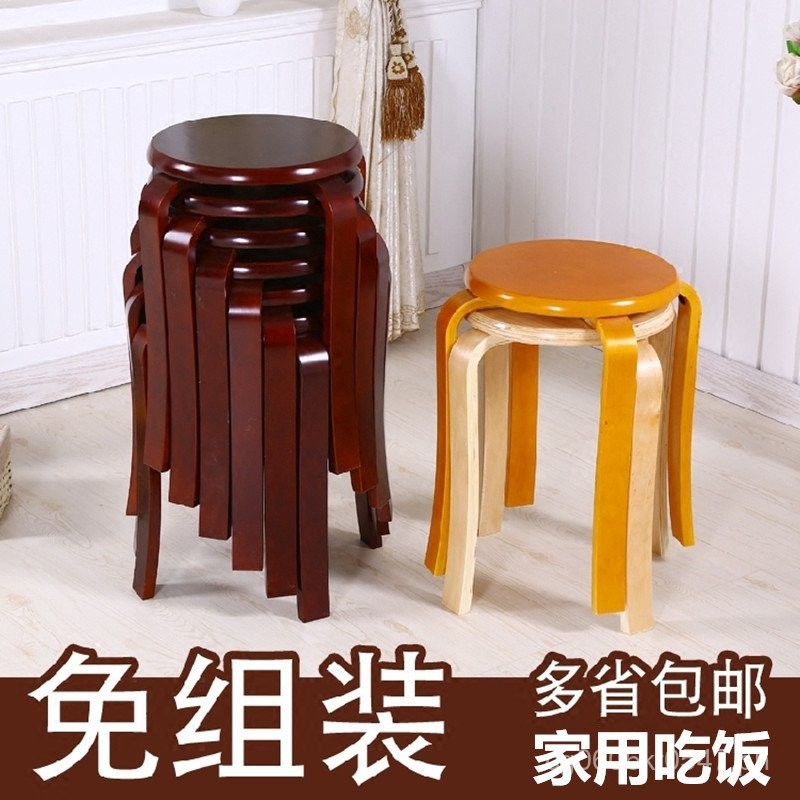 Wooden Stackable Stool Solid Wood Home Modern Simple Dining Table Stool ...