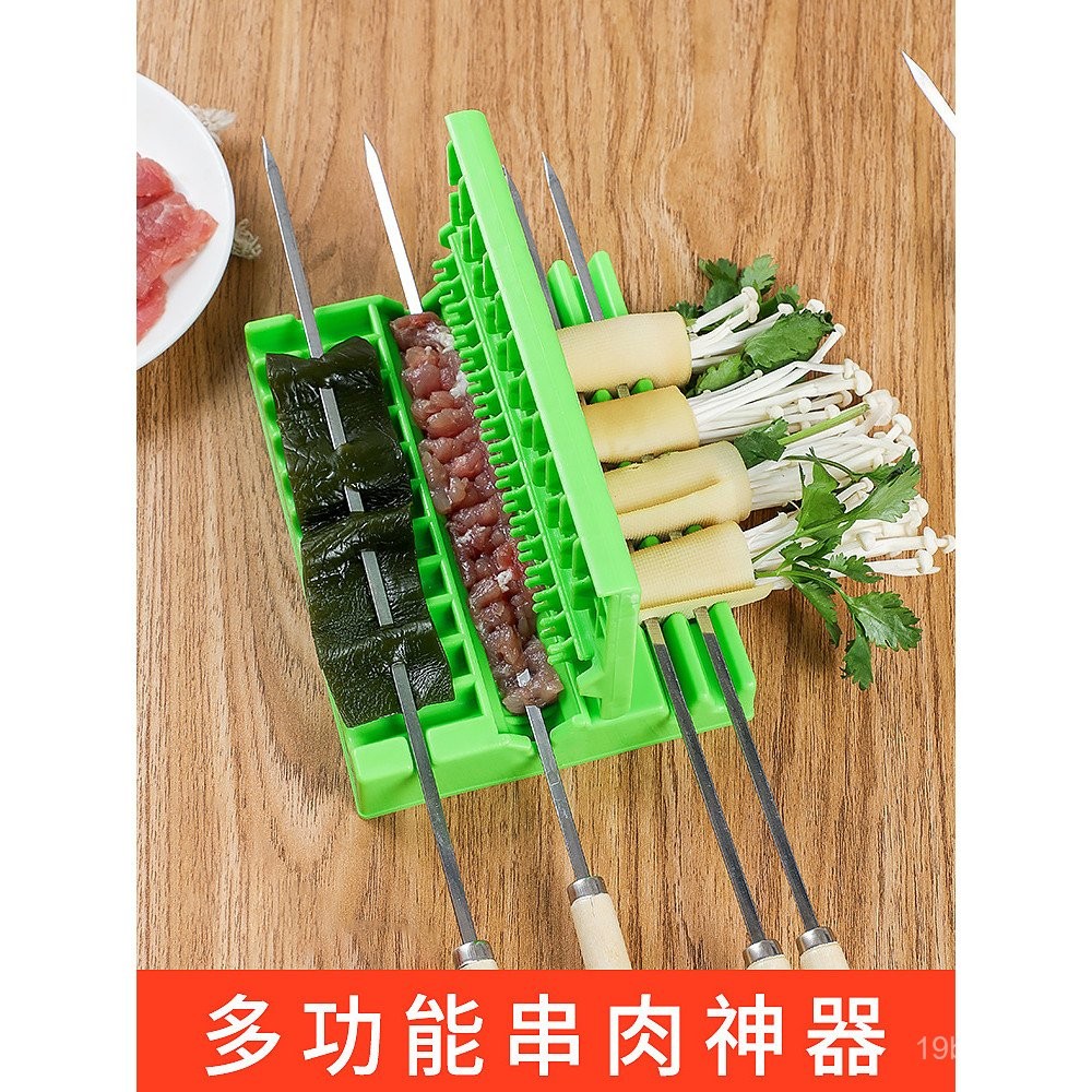 Manual BBQ Skewer Tool for Grilling, Lamb Skewer Piercing Machine ...
