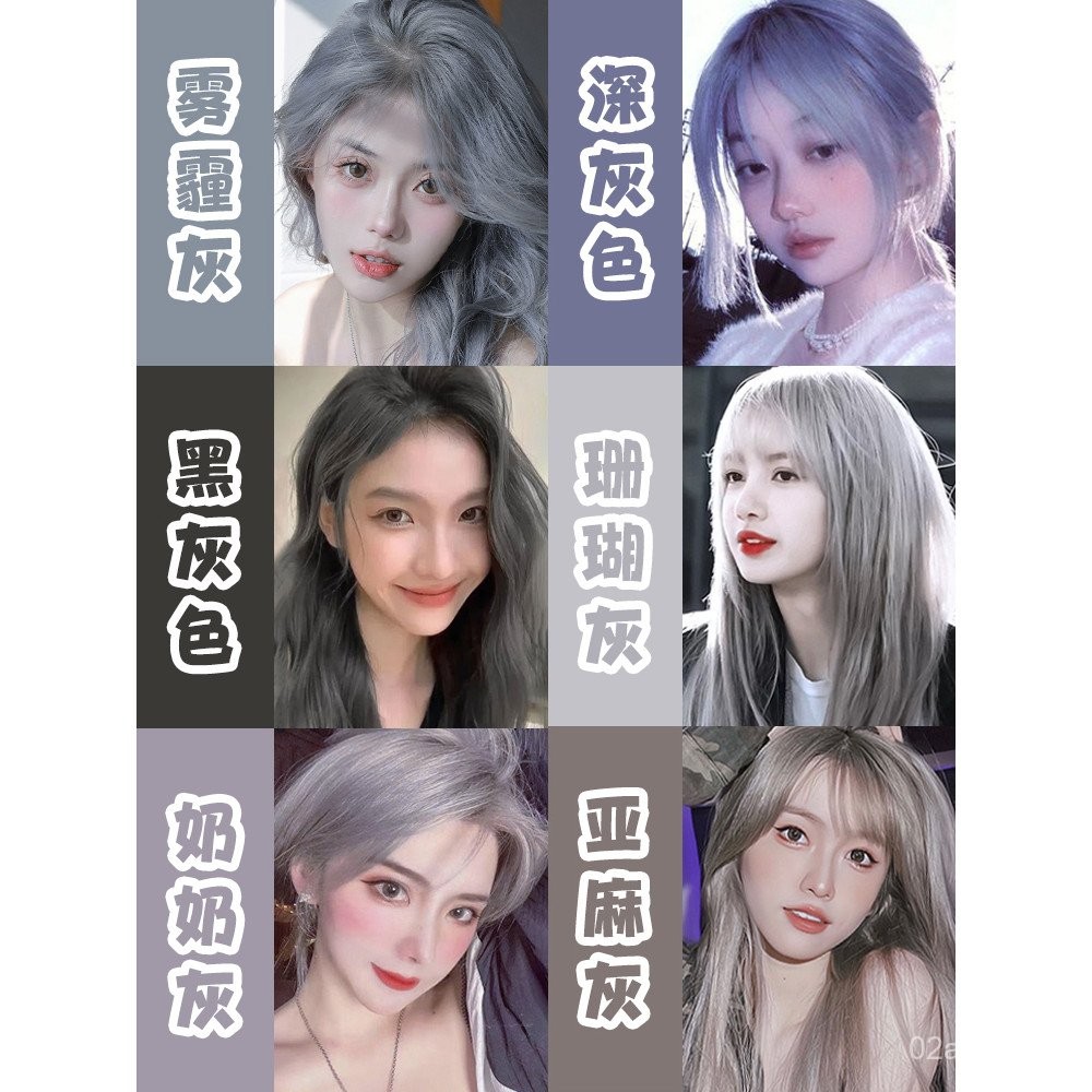 Gray Hair Dye for Women, Granny Gray, Pencil Gray, Ash Gray, Linen Gray ...