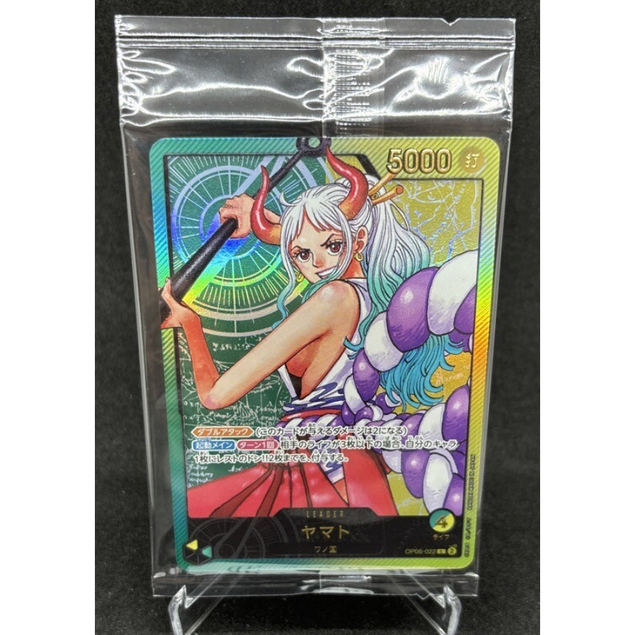 OP06-022 / Yamato / Leader / Special Gold Pack / Bandai / One Piece ...