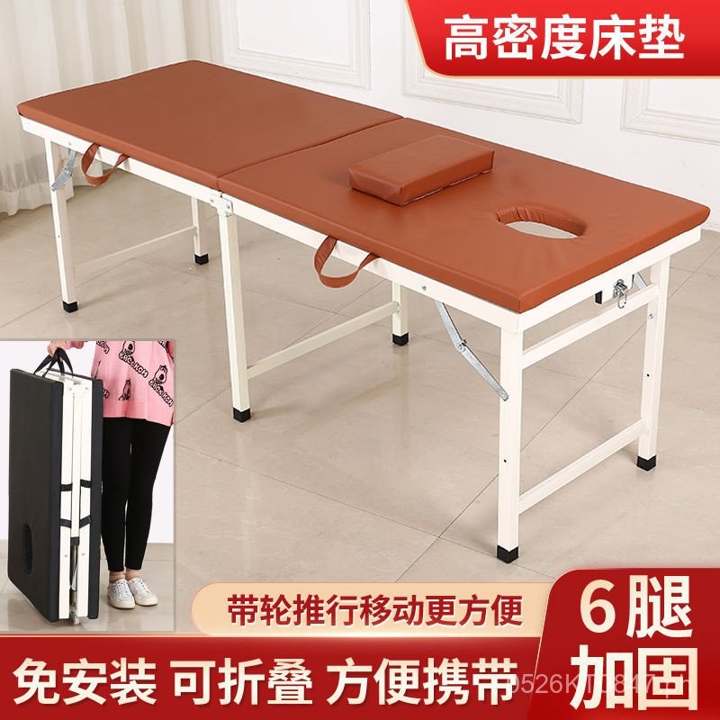 Orthopedic Massage Bed Folding Observation Bed Therapy Bed Clinic ...