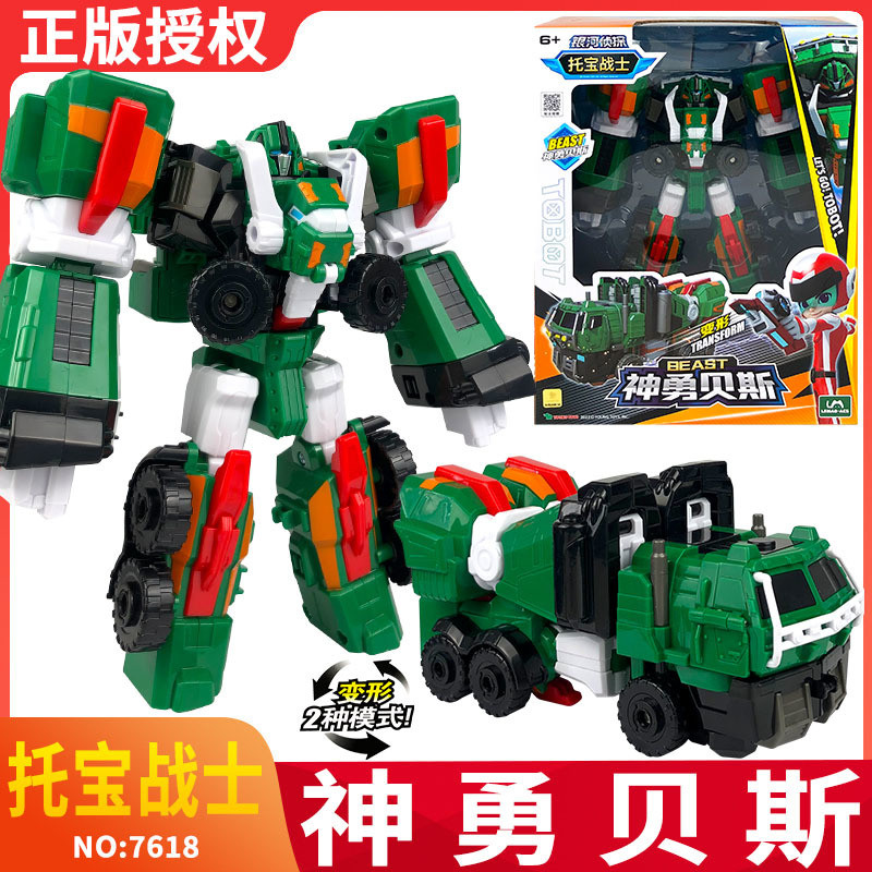 【Fast shinpping】tobot galaxy detective original tobot toys x y z ...