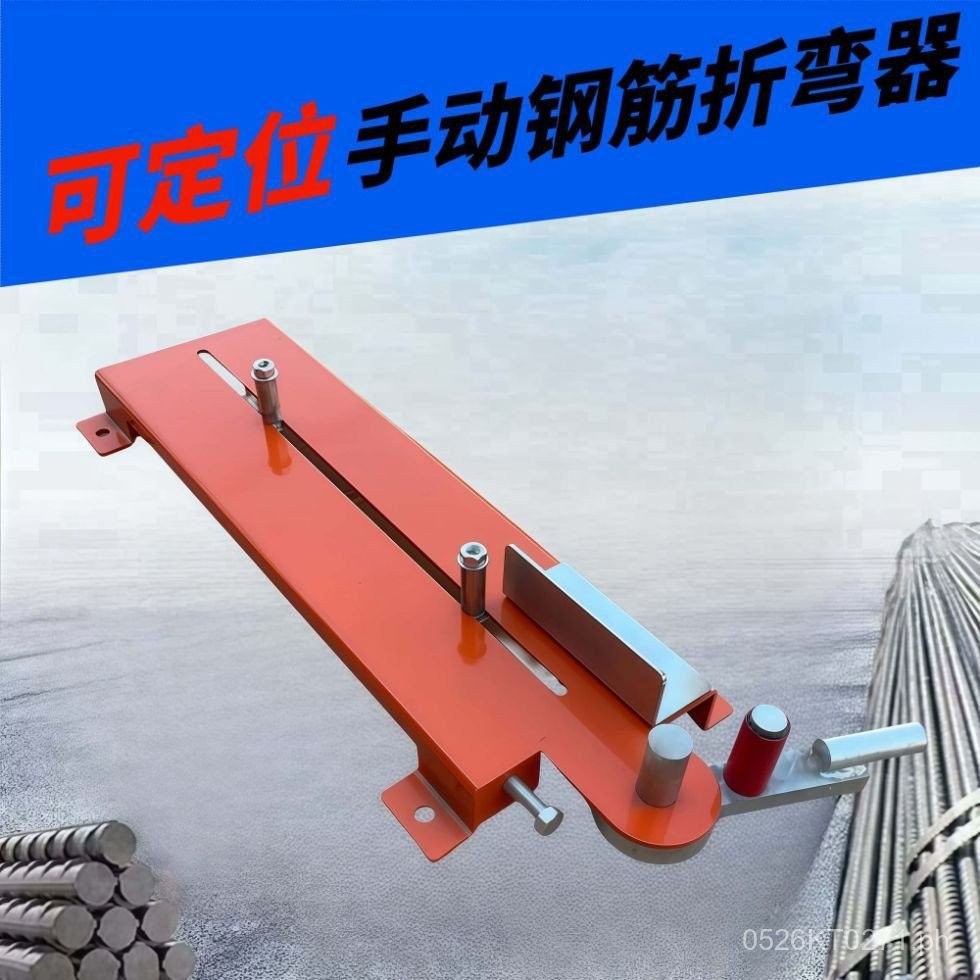 Threaded Hoop Positioning Steel Bar Device Bar Bender Manual Flat Iron ...