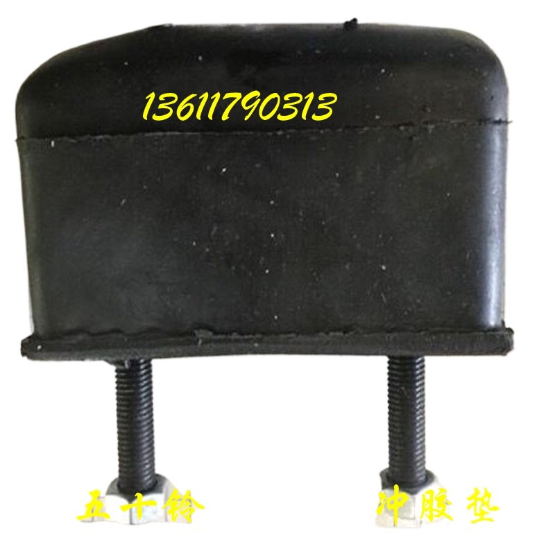 Isuzu Steel Plate Girder Buffer Rubber Pad Pump Truck Cement Mixer ...