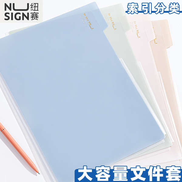 expanding file folder clear book long Deli New Sai A4 Folder ...