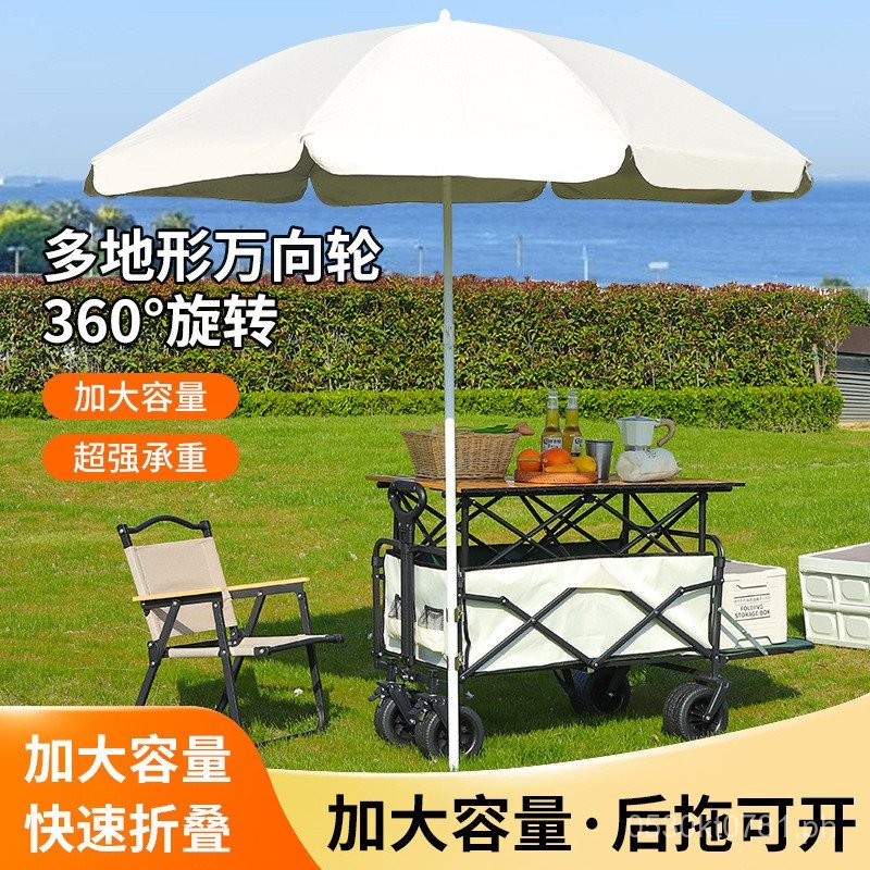 Outdoor Hand-Pushed Foldable Campsite New Camping Cart Picnic Cart ...