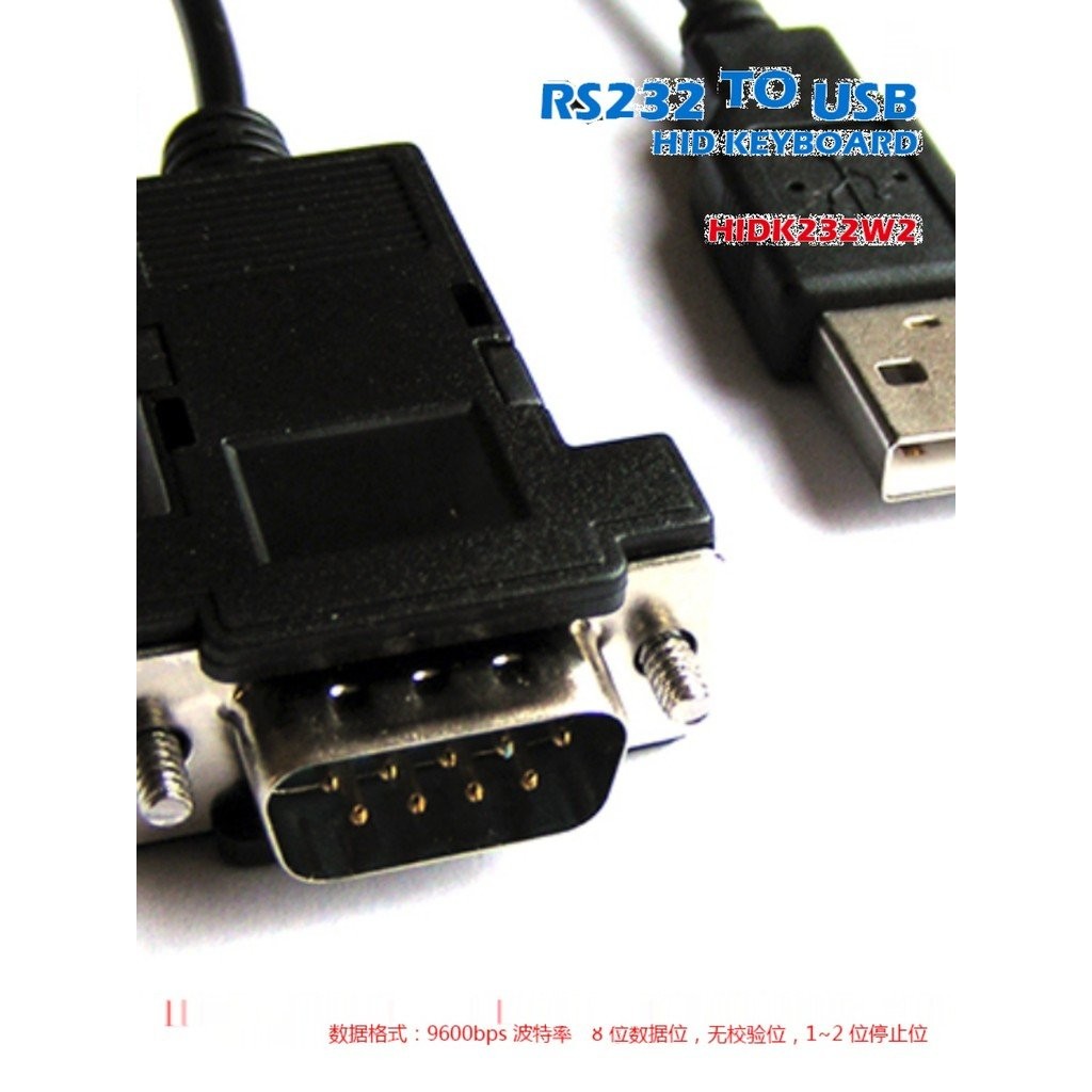 UsenDz@ Serial Port USB Keyboard Protocol Adapter Cable RS232Turn USB ...