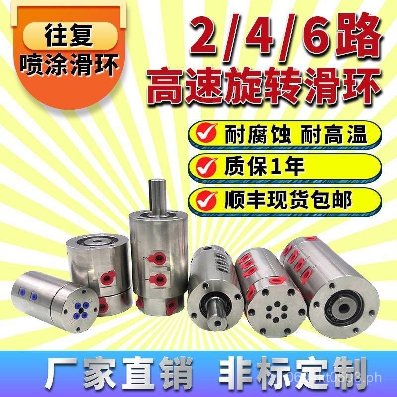 Slip Ring Plant High-Speed Rotary and Reciprocating Spray Coating ...
