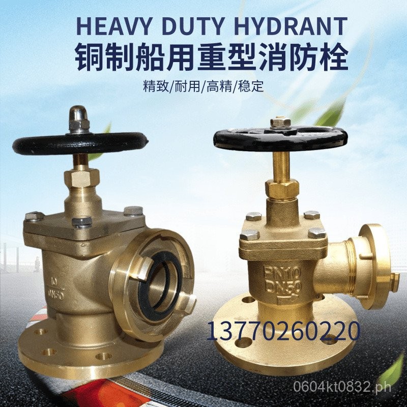 German Standard6Marine Heavy-Duty Fire Hydrant National Standard Fire ...