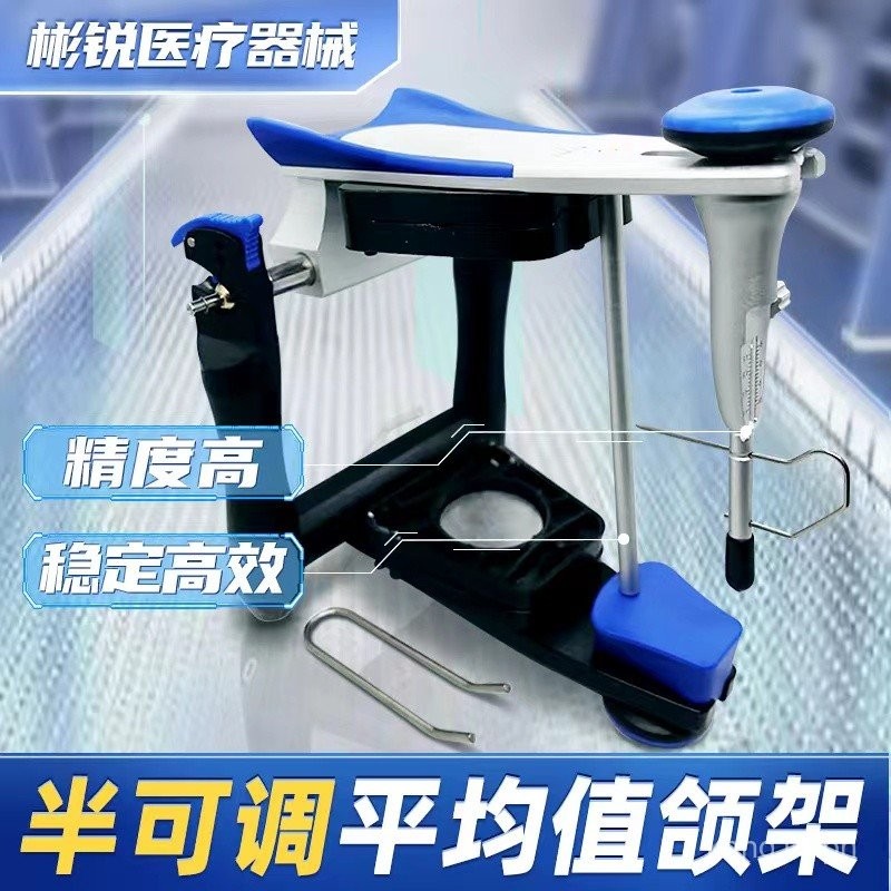 Dental Jaw Frame Average Value Jaw Frame Semi-Adjustable Oral ...