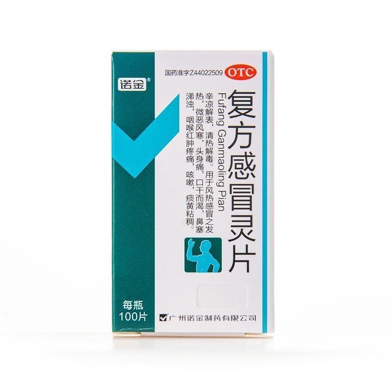 Nuojin Compound Cold Spirit Tablets 100 Tablets * 1 Bottle/Box Nuojin ...