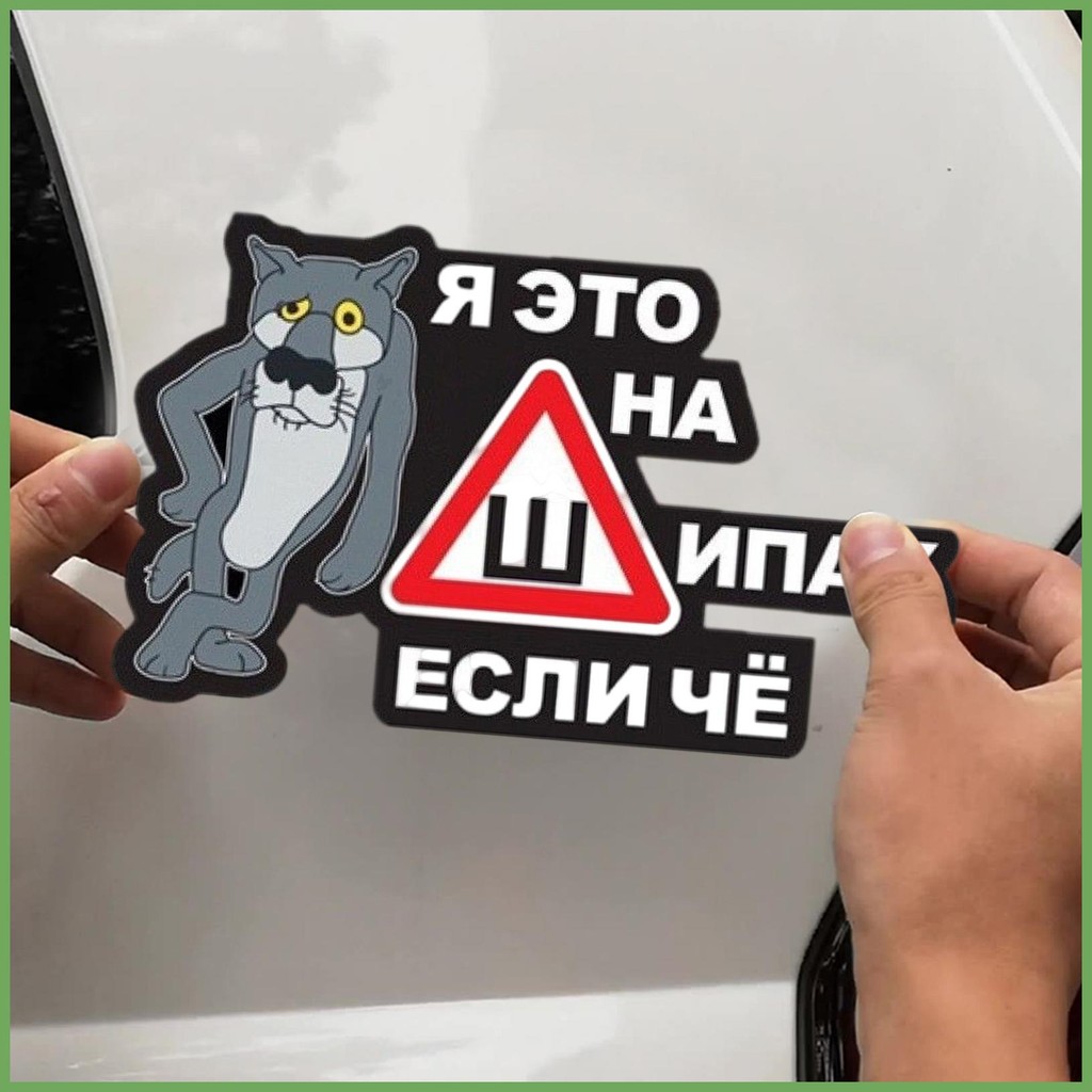 Dog Car Stickers Car Window Decals Creative Waterproof Funny Window ...