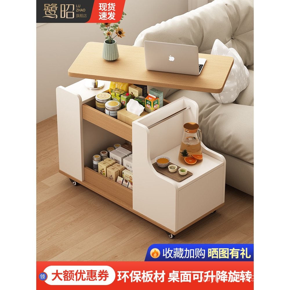 Movable Lifting Rotating Side Table Coffee Table Bedside Sofa Side ...