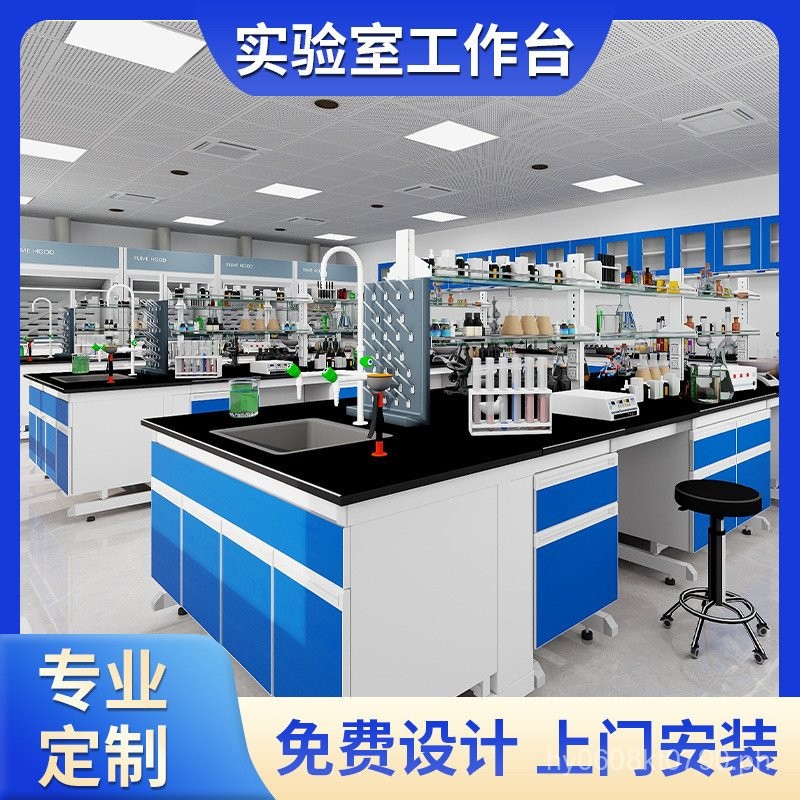 PP Workbench Laboratory Test Bench Operation Bench Full Steel ...