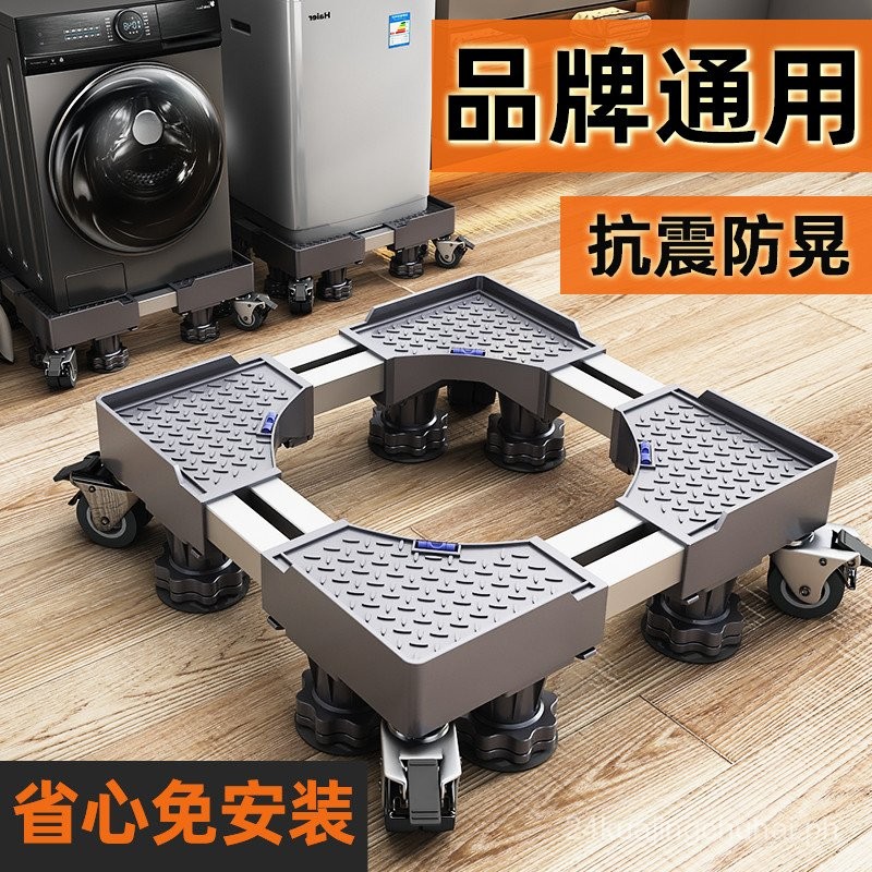 Washing Machine Base Haier Little Swan Universal Moving Casters ...
