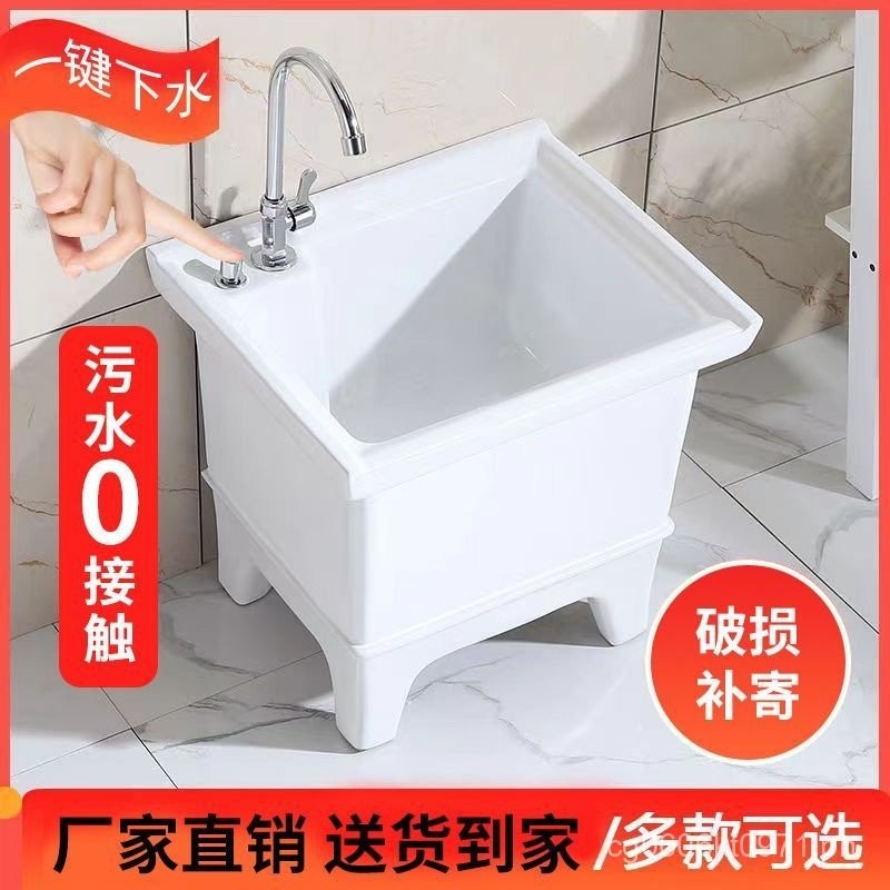 Small Bathroom Ceramic Floor Mop Bucket Washing Mop Pool Balcony Mop ...