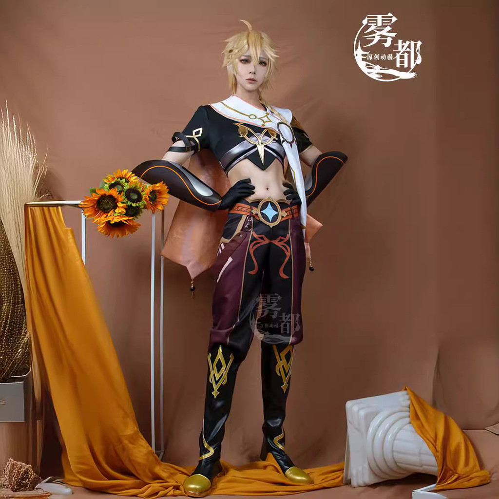 Wudu Genshin Impact Cosplay Costume - Aether Traveler Honorary Knight ...