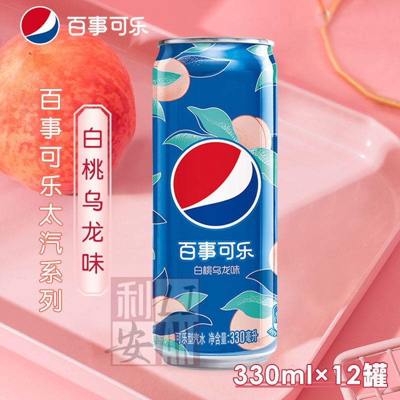 Pepsi White Peach Oolong 330ml | Shopee Philippines
