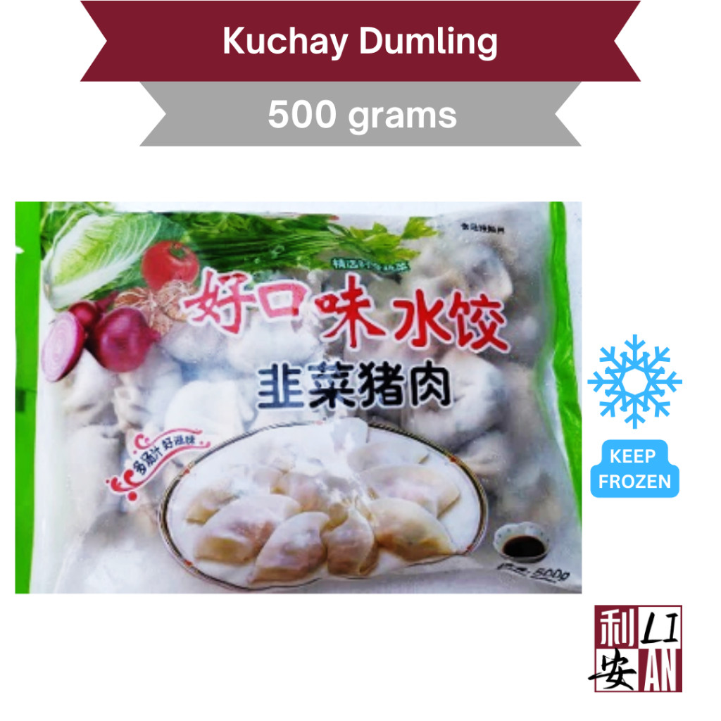 Kuchay Dumpling 500grams frozen | Shopee Philippines