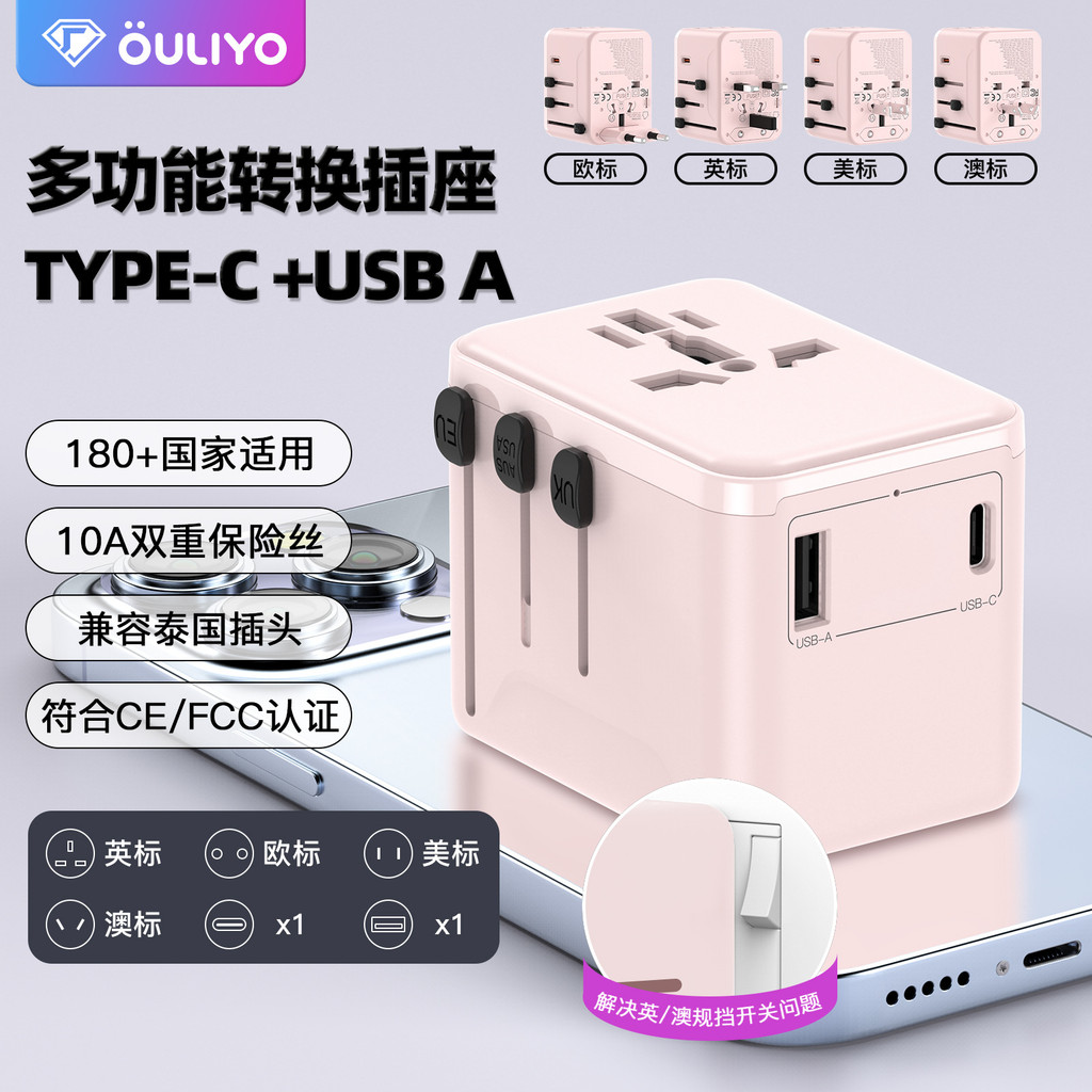 Conversion Socket AC European Standard British Standard American Standard Australian Global ...