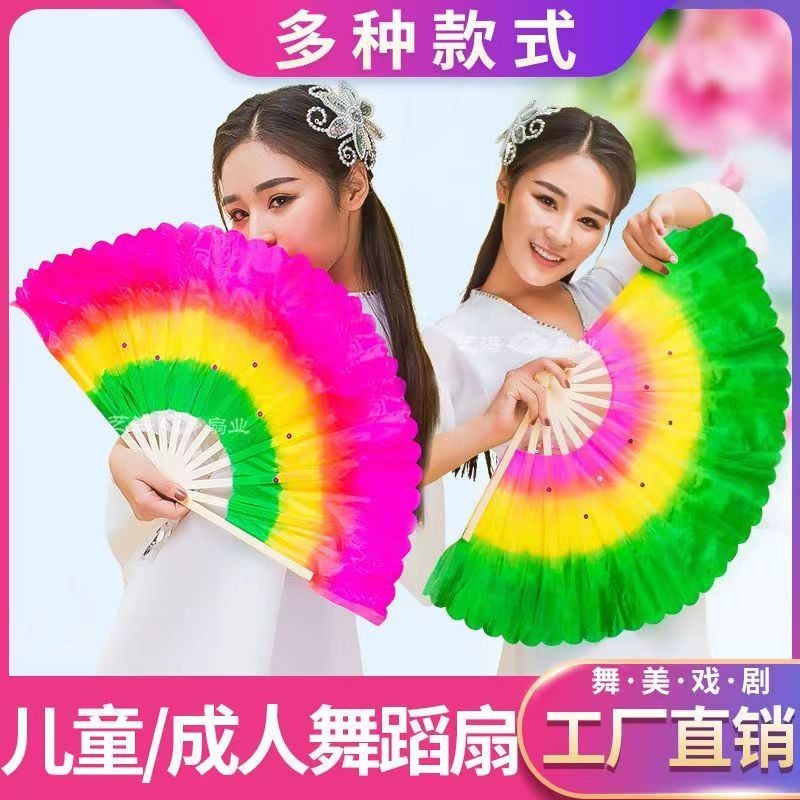 Adult Square Dance Fan Double-Sided Dance Fan18Bone Twisting Yangko Fan ...