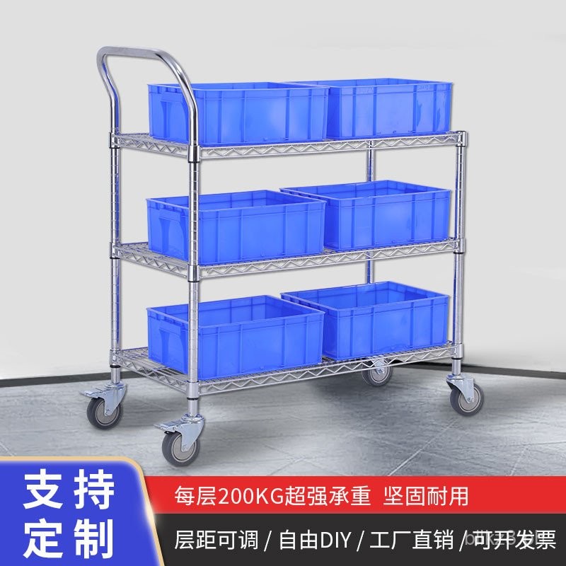 E-commerce Sorting Cart Logistics Warehouse Picking Cart Chrome-plated ...