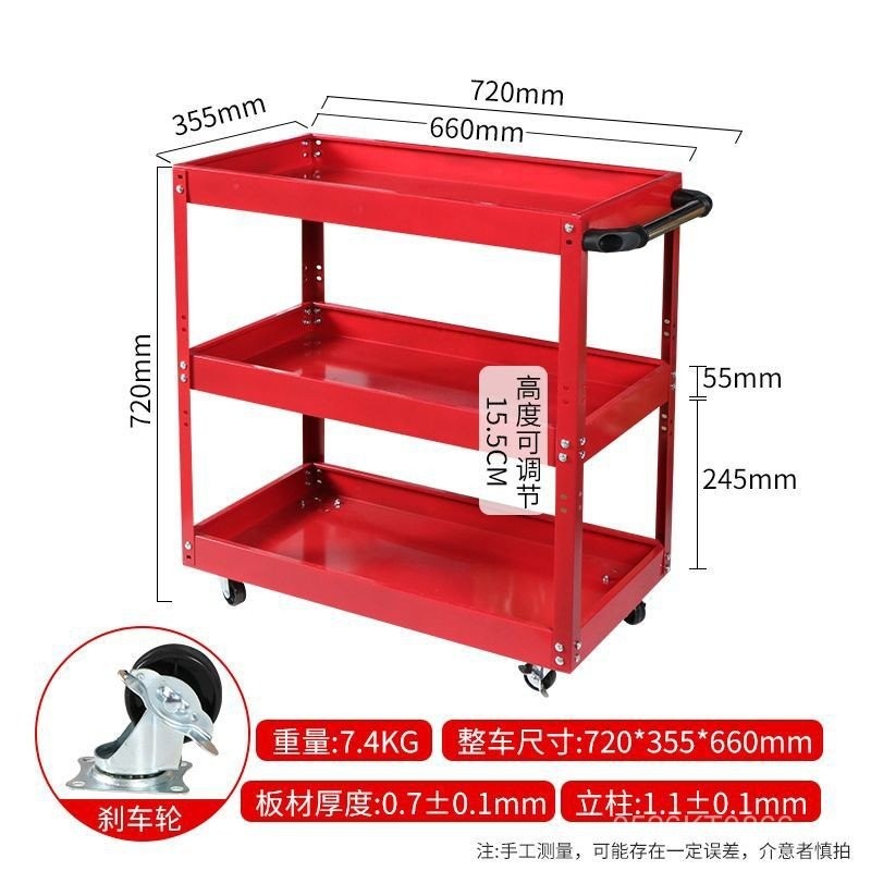 Workstation Auto Repair Trolley Tool Cart Box Drawer Type Workshop ...